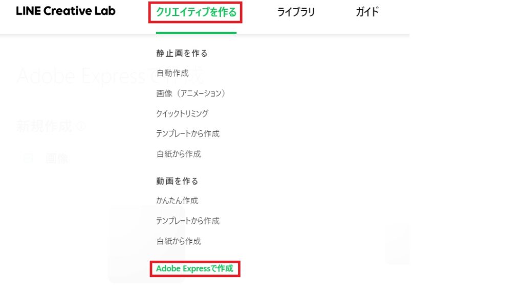 【最新】公式LINEアカウントの新機能とアップデート情報 - 株式会社ライフェックス株式会社ライフェックス